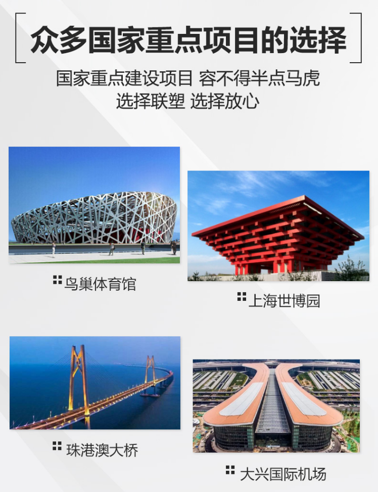 联塑PPR水管冷热水给水管热熔水管6分25 32通用环保加厚自来水管材管件4分20ppr水管暖气管 【ppr冷/热水管】25*3.5壁厚(2.0MPa 白色 2米/根-黑龙江省庆团电子商务有限公司