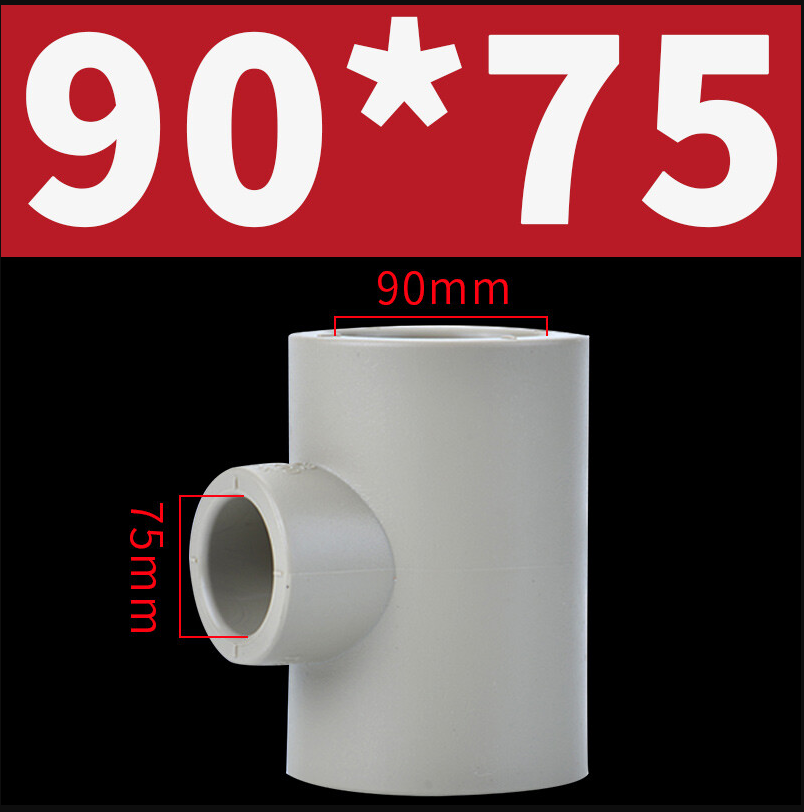 LESSO/联塑 ppr水管配件 自来水管PPR 异径三通灰色 dn90X75-黑龙江省庆团电子商务有限公司