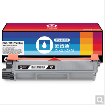 懿智通YZT TN2325/LT2451/P228高容黑粉硒鼓-2.6K 适用于：兄弟Brother HL-2260/2260D/2560DN ...